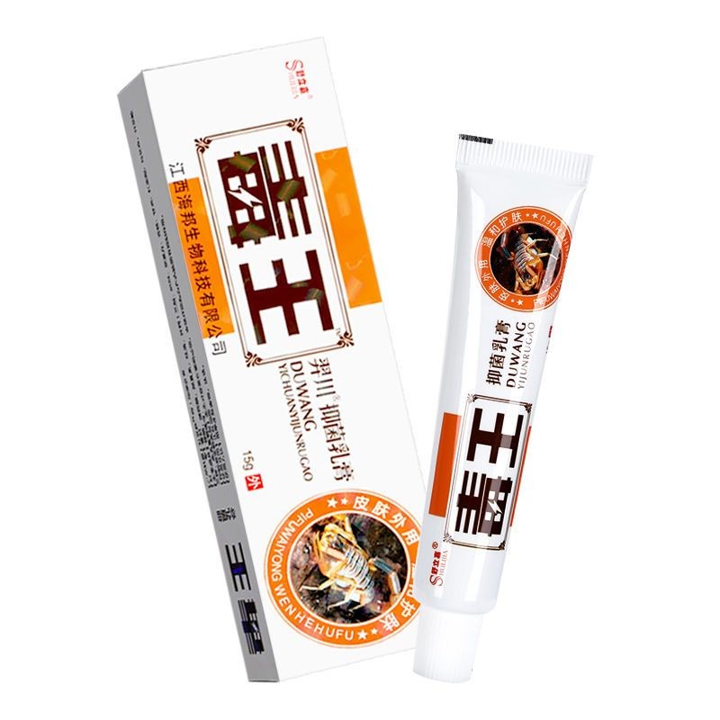 Shu Lijia Poison King Yichuan Antibacterial Cream 15g Body Hand Foot ...