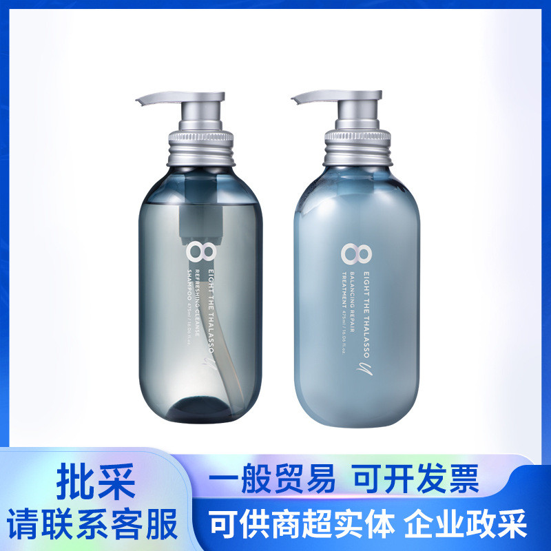 Jianjing T Amino Acid Active Herbal Fragrance Shampoo Conditioner Set ...