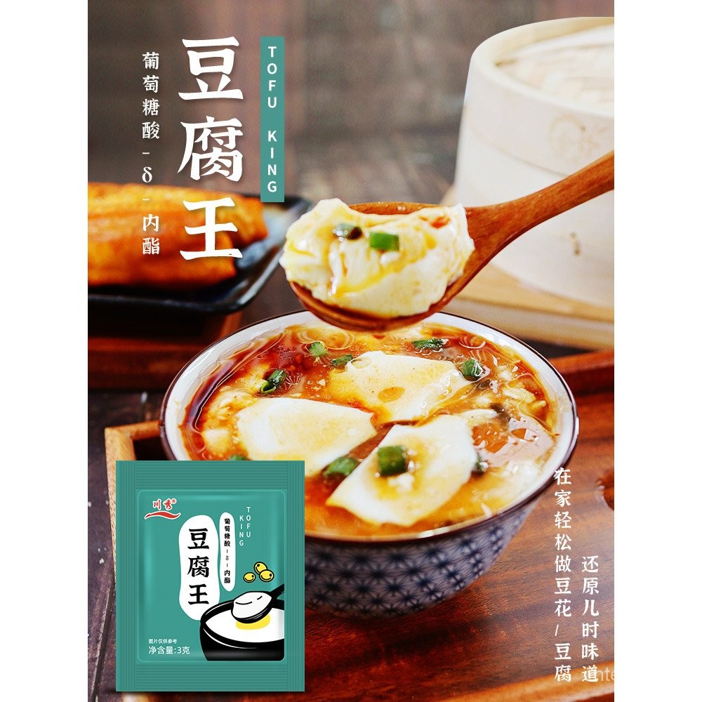 Glucolactone untuk Membuat Puding Tauhu di Rumah, Puding Tauhu Khas ...