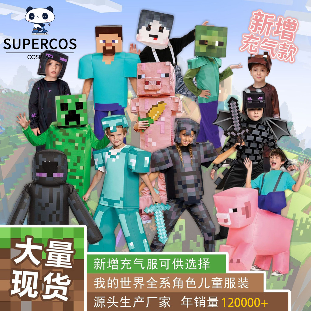 MC Minicraft Steve Creeper Shadow Dragon Cosplay Costume Fancy Clothe ...