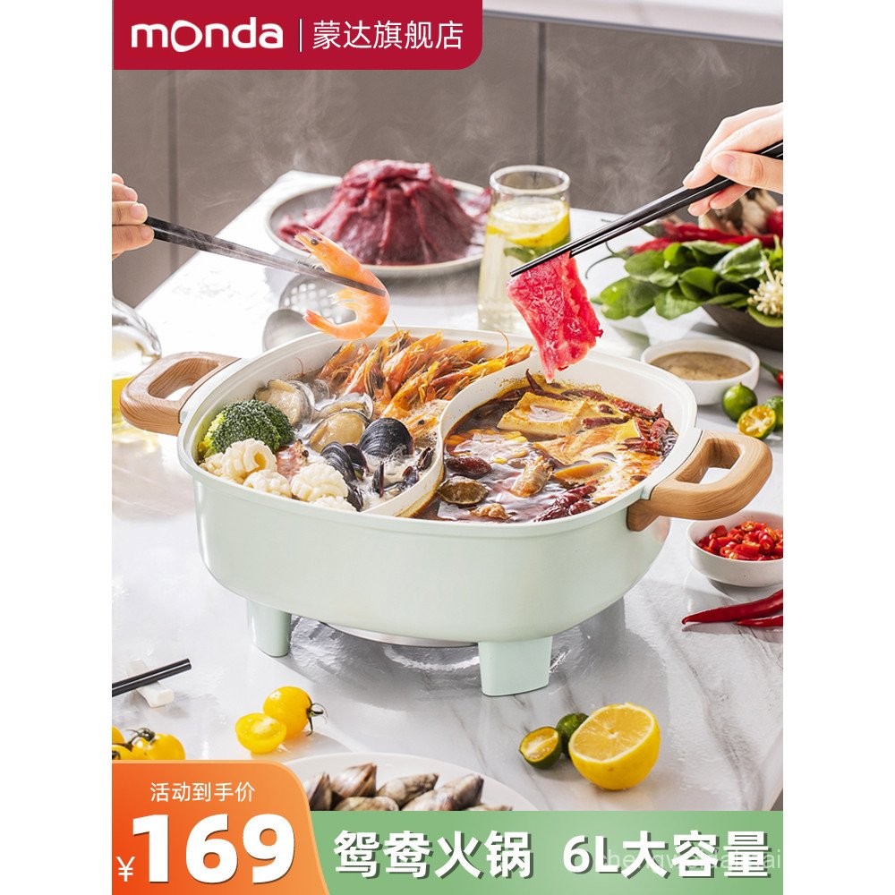 Periuk Itik Mandarin Monda Periuk Panas Periuk Panas Elektrik Isi Rumah ...