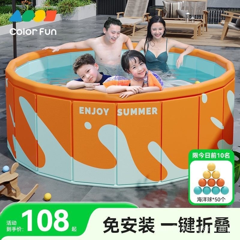 Swimming Pool Children Household Inflatable Swimming Pool Large Family ...