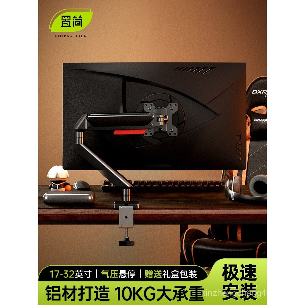 Zijian Monitor Stand Lengan Mekanikal Komputer Boleh Putar Mengangkat ...