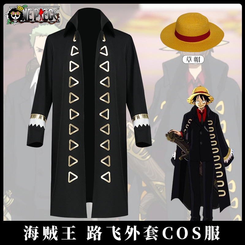 One Piece One Piece Strong World Luffy cos Clothing Theatrical Version ...