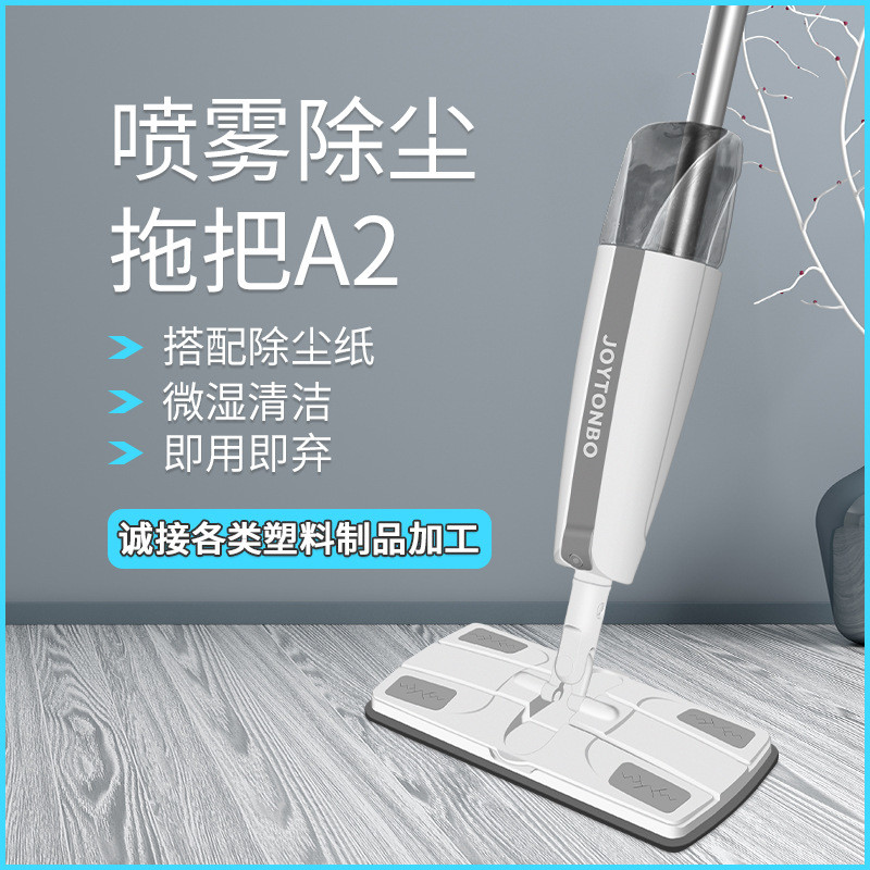 mop lantai viral mop lantai mop lantai spin mop Electrostatic Dust ...