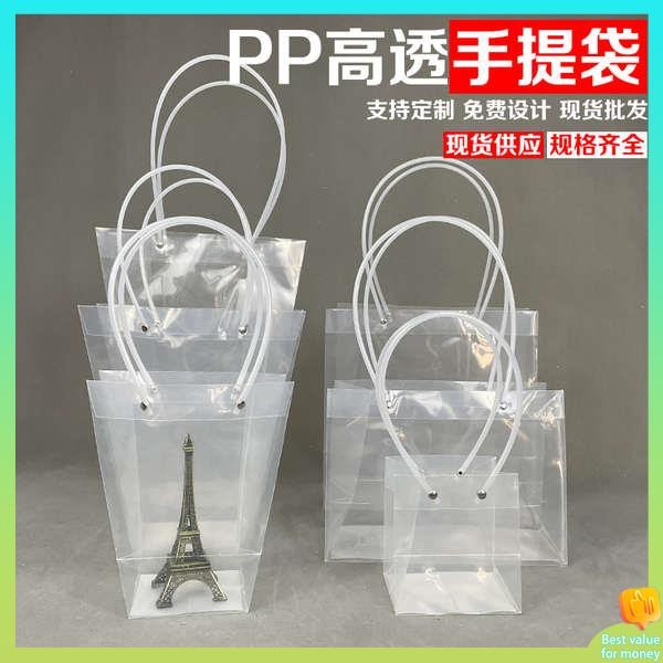 plastik goodies paper bag doorgift Beg hadiah bunga telus, beg ...