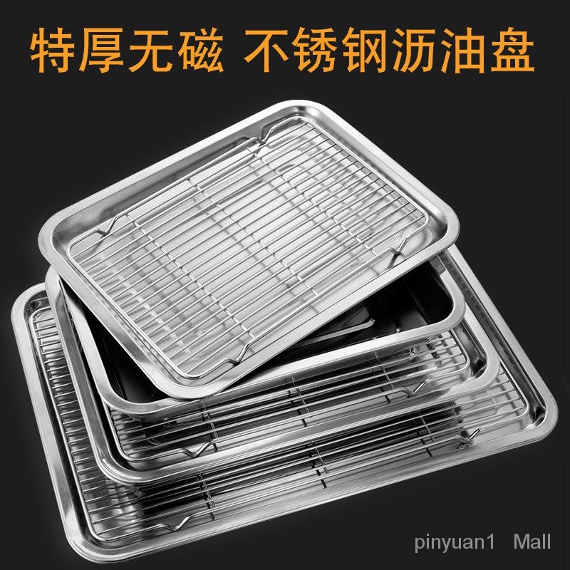 Non-magnetic Stainless Steel Oil Drain Pan Filter Mesh Square Pan Oil ...