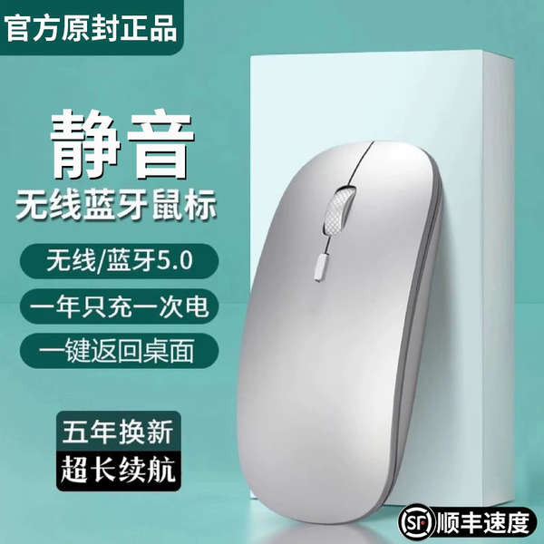 mouse wireless gaming mouse Tetikus Tanpa Wayar, Bluetooth, Permainan ...