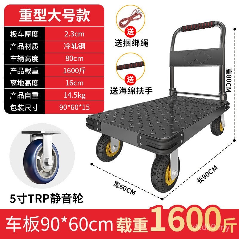Household Trolley Truck Portable Thick Heavy-Duty Flatbed Trolley Steel ...