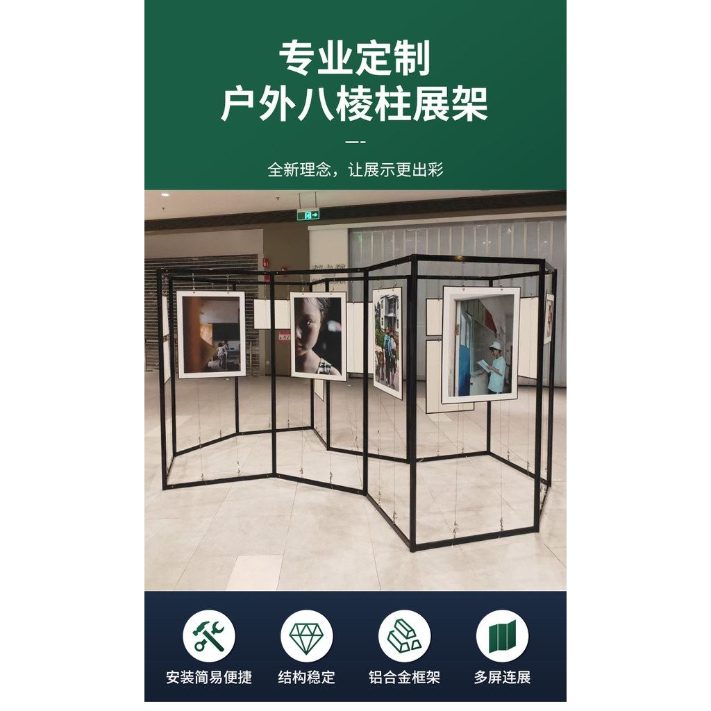 Outdoor Octagonal Column Screen Exhibition Board Art Works Painting ...