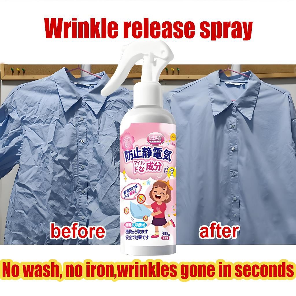 Anti wrinkle spray Quick wrinkle removal Flair spray Fabric deodorizer ...