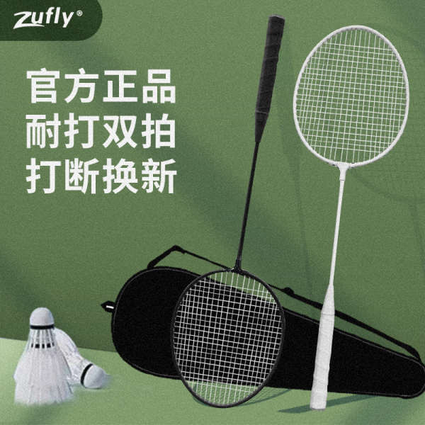 raket raket badminton original raket badminton Raket badminton rasmi ...