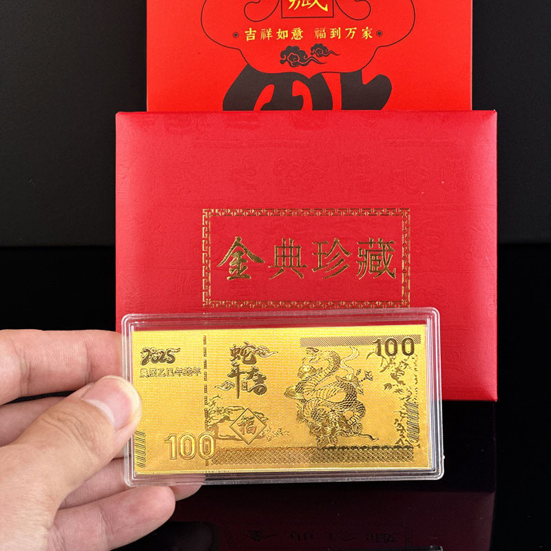 Luxury Snake Year Small Gold Bar Gift Set Gold Foil Banknotes Angpaw ...