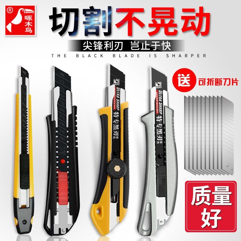 1219 03 Woodpecker Utility Knife Large Wallpaper Blade Small Size ...