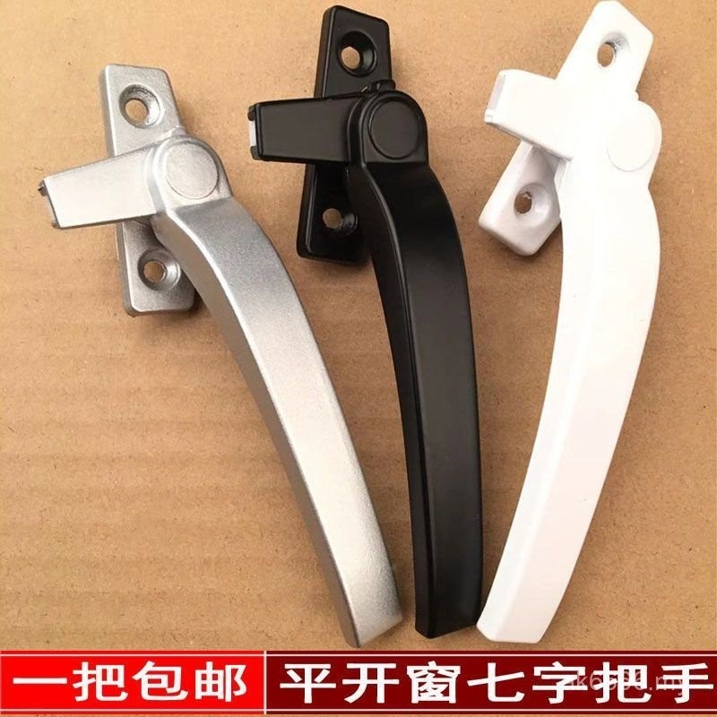 Thickened 50 Old-fashioned Aluminum Alloy Window Handle 38 Color ...