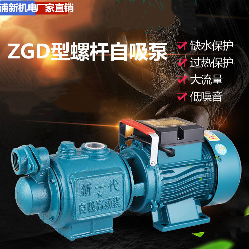 Pam self-priming skru fasa tunggal pengangkat tinggi isi rumah tekanan ...