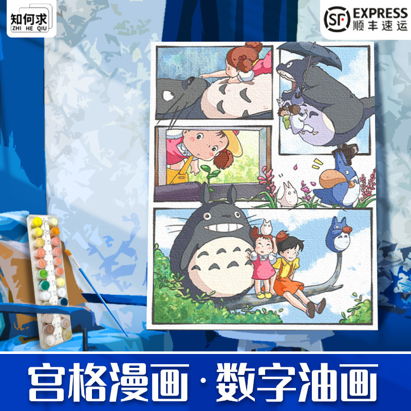 Gongge komik diy lukisan minyak nombor buatan tangan membuat lukisan hiasan lukisan isikan warna ...