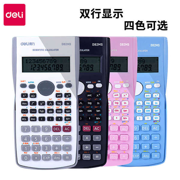 kalkulator saintifik scientific calculator Kalkulator Deli D82MS ...