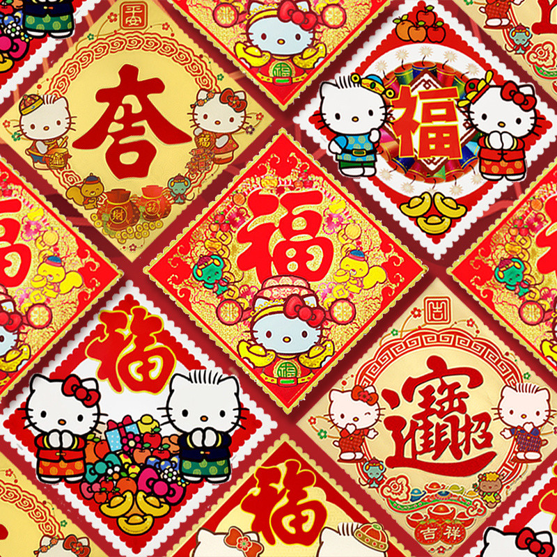CNY 2025 Hellokitty Series Blessing Cute New Year Decor Blessing ...