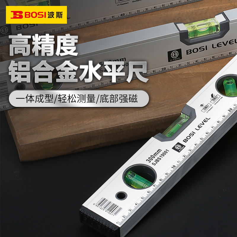 Persian Spirit Level 1.2m High-Precision Strong Magnetic Aluminum Alloy ...
