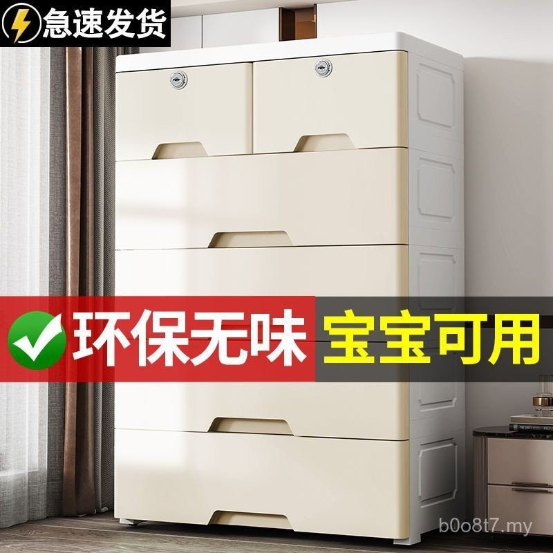 Laci almari baju, kabinet pakaian, kabinet penyimpanan tebal, besar ...