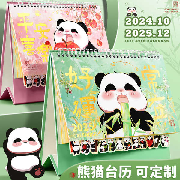 kalendar 2025 calendar 2025 Kalendar Meja 2025, Kalendar Panda Kartun ...