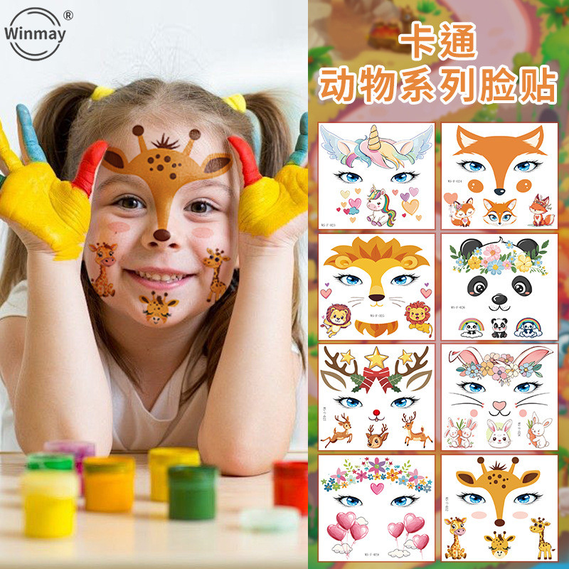 New Children Cartoon Animal Mask Face Stickers Children's Day Stage ...