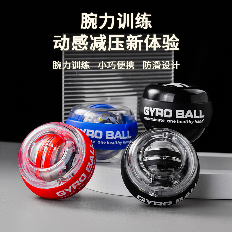 Wrist Strength Ball Grip Strength Ball Wrist Strength Device Men's ...