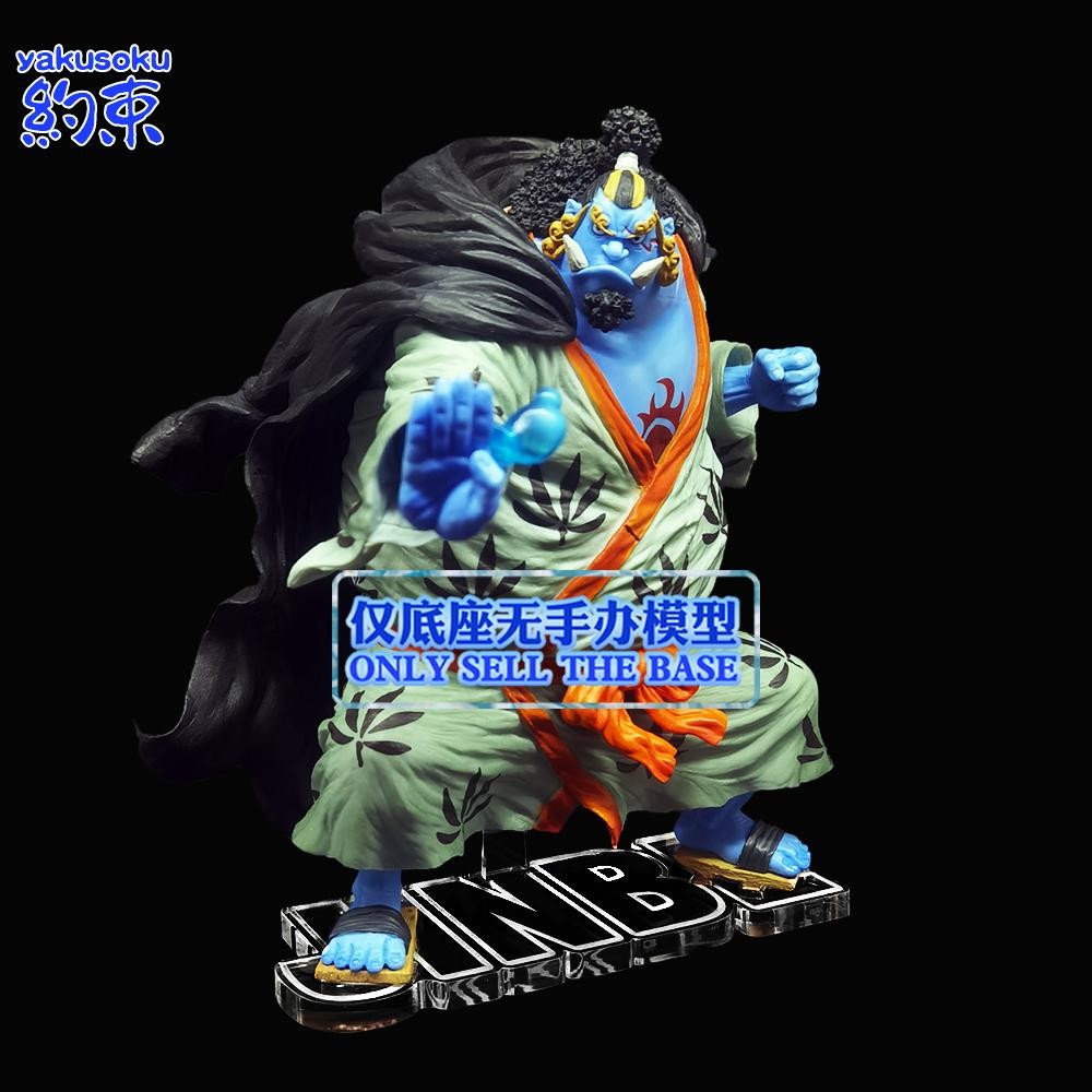 Restraint Base Acrylic Platform Suitable for ZERO JINBE 20th Anniversary Figure Model Chassis ...