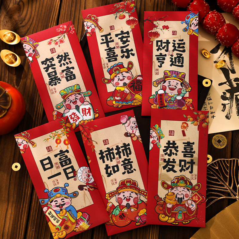2025 Creative Angpao Year of the Snake Red Packet Personalised Cartoon ...