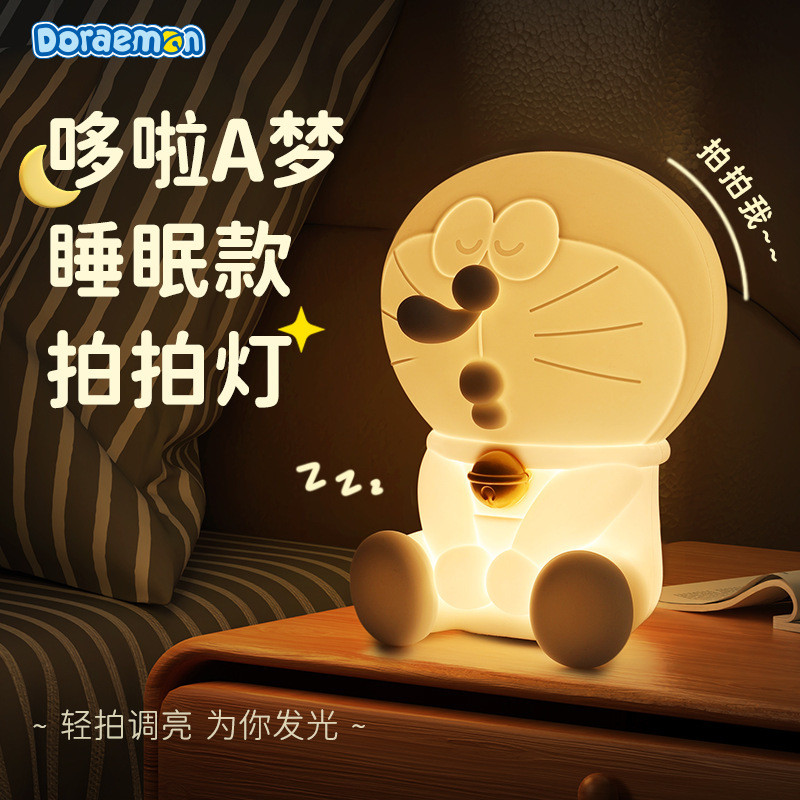 Doraemon Sleep Edition Pinch Lamp Shin Chan Nightlight Sleep With ...