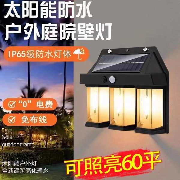 solar light outdoor lighting lampu solar lampu solar outdoor waterproof ...