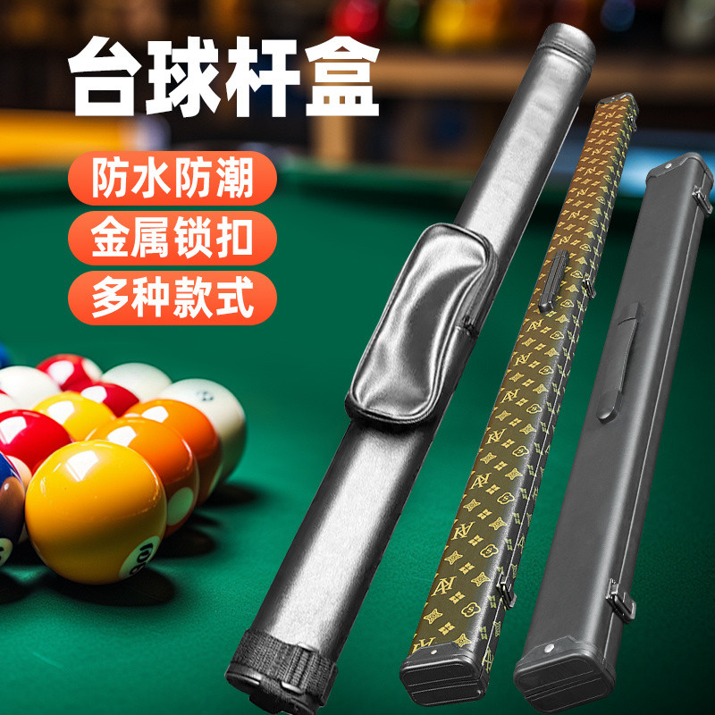 Billiard Cue Box Cue Box Cue Box Pass Cue High-End Professional Big ...