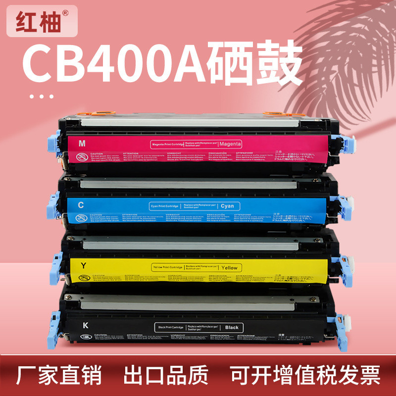Kartrij toner HP CB400A yang boleh digunakan CP4005 Kartrij toner mesin ...