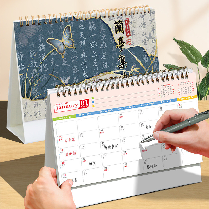 calendar 2024 2025 calendar calendar Kalendar meja 2025, perhiasan ...