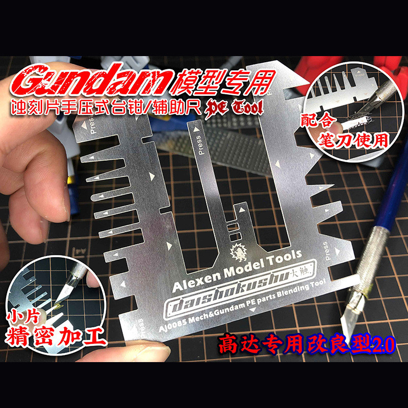 Alexen AJ0085 Etching sheet auxiliary scale Gundam Model Making Tool ...
