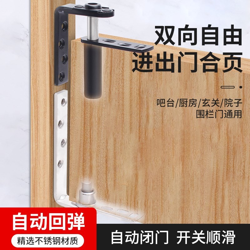 Pintu Kayu Dua Hala Bebas Masuk Engsel Pintu Bar Pintu Lantunan ...