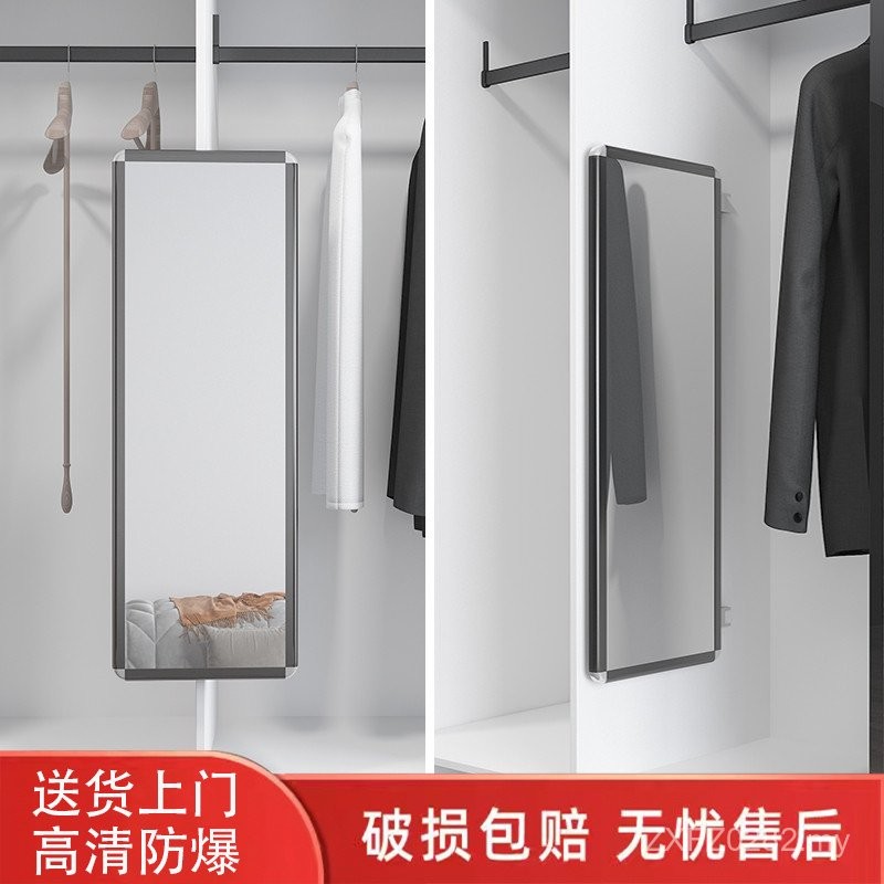 Wardrobe Dressing Mirror Hidden Mirror Retractable 6R Folding Sliding ...