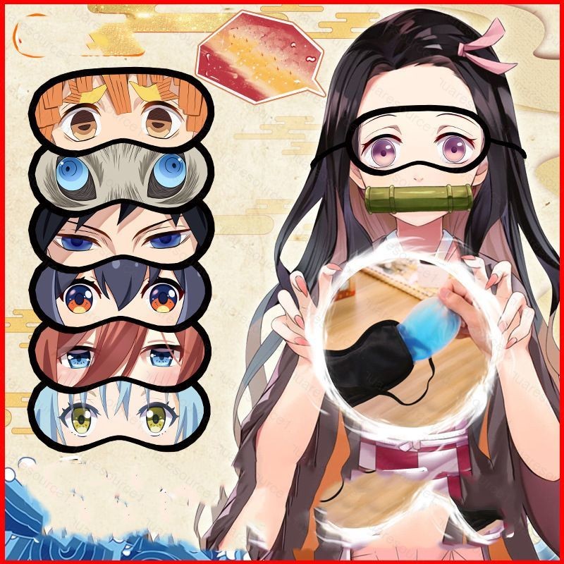 SQ1 Demon Slayer Eye Masks Eye Patch Blindfold Sleep Travel Shading ...