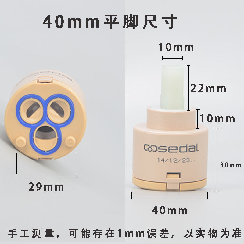 Track Valve Core Hot and Cold Water Single Cold Universal Faucet ...