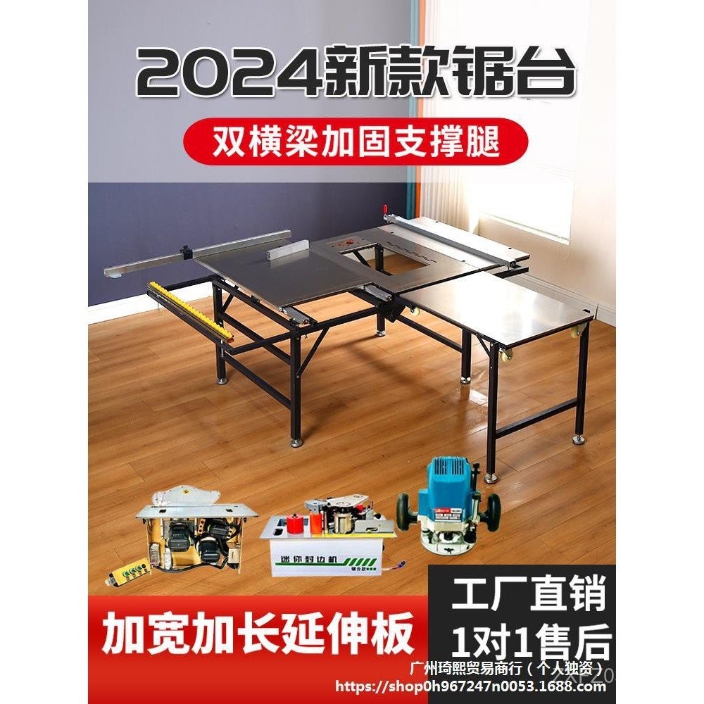 Workbench Precision Multi-Function Child-Female Saw All-in-One Machine ...