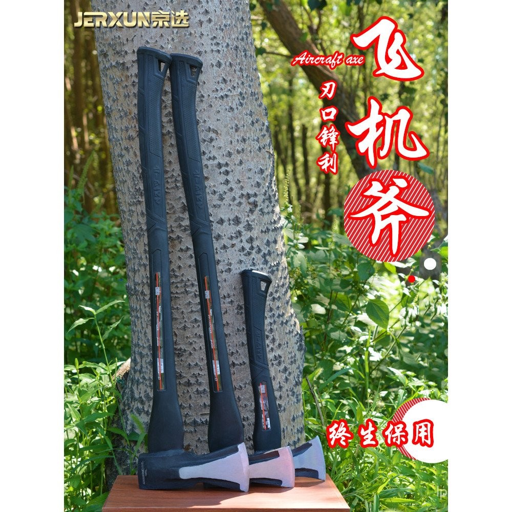 Kapak Jingxuan untuk Memotong Kayu Api, Kapak Kecil Kerja Kayu ...