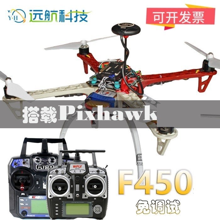 YH Voyage Tech F450 Kit Empat Paksi APM PIXhawk Fosse DJI Sumber ...