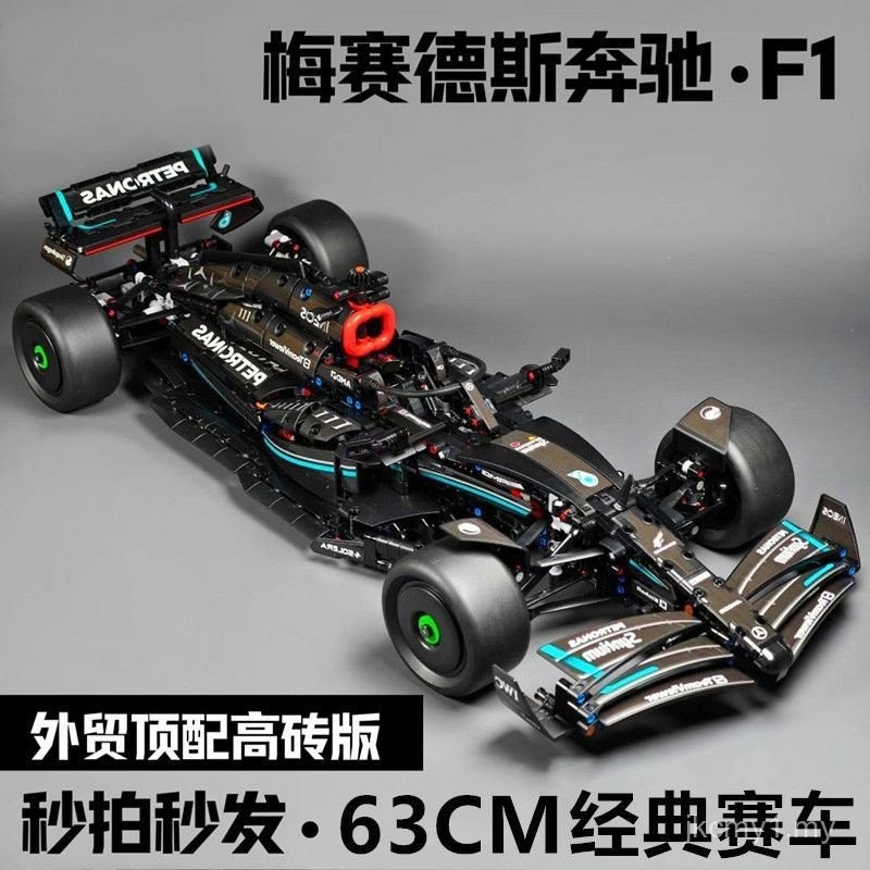 [1729 People Collection] Mercedes AMG Mercedes-Benz F1 Sports Car ...