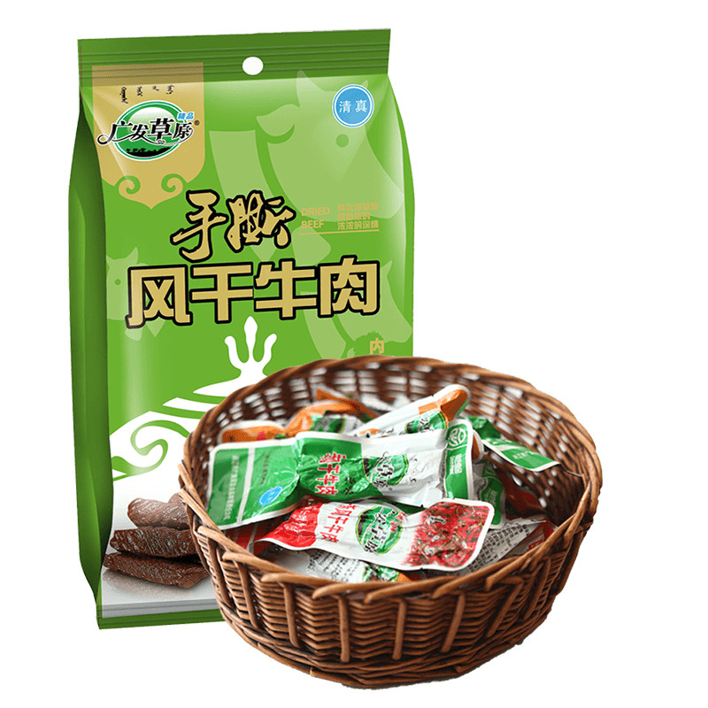 🔥 Dendeng 🔥 office snacks leisure Air-dried beef jerky HOTSELLING ...