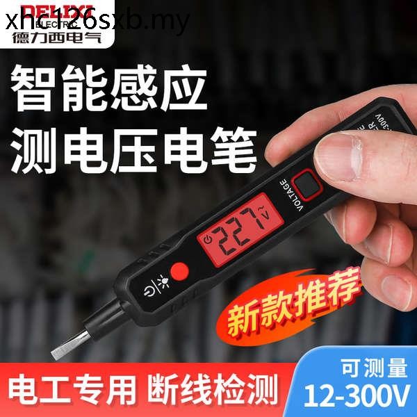 Delixi Test Pen Intelligent Induction Digital Display Test Voltage ...