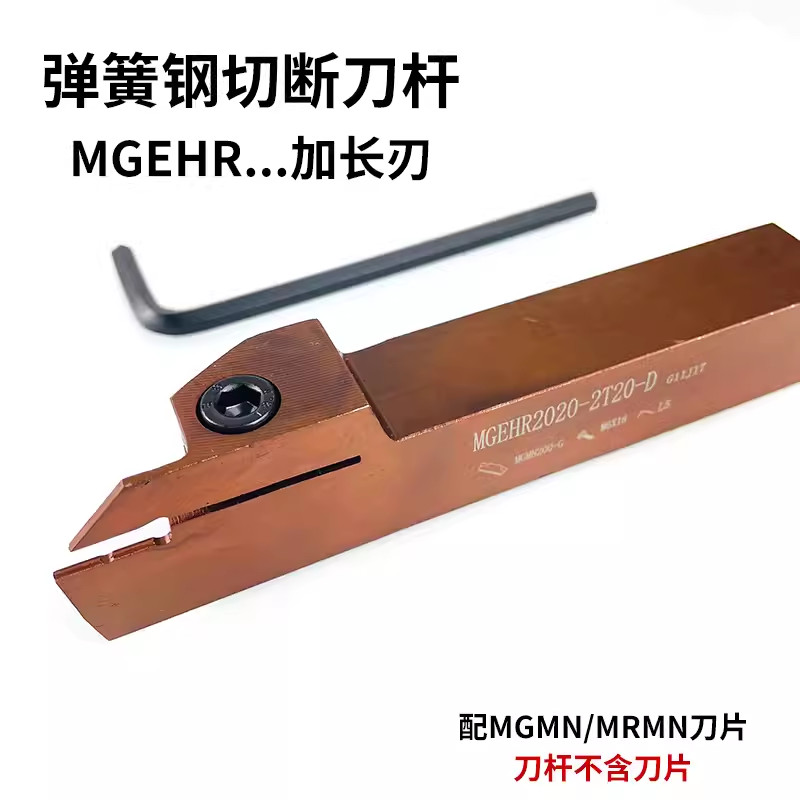 Extended CNC Cutting Grooving Cutting Tool Bar Lathe Grooving Turning ...