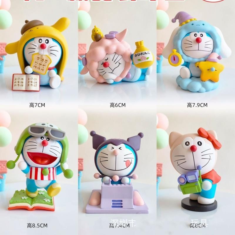 Doraemon blind box disguised as Sanrio Dingdang cat Birthday Gift ...