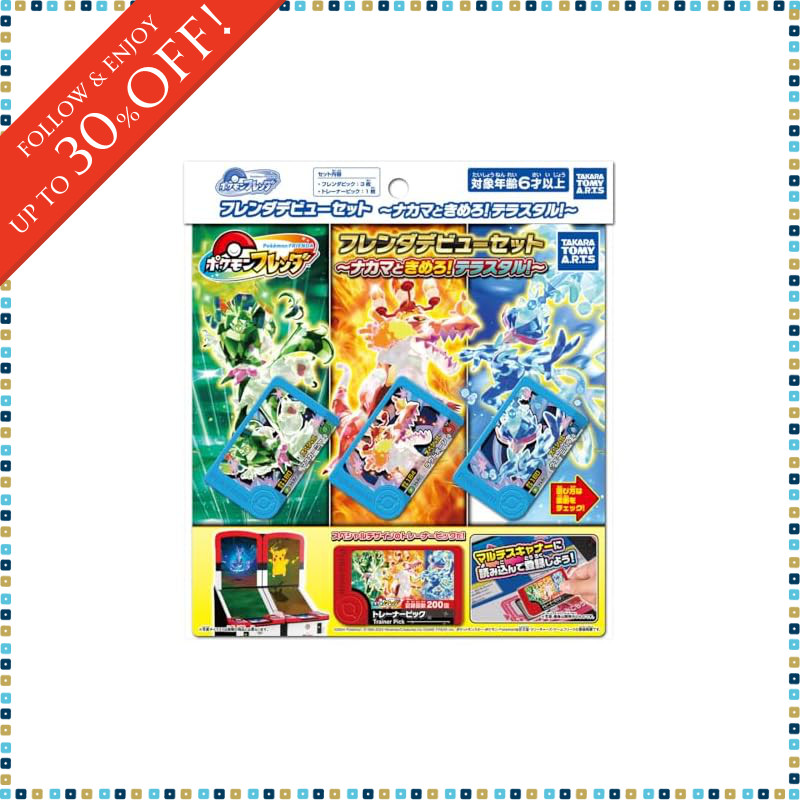 Pokémon Frenda Debut Set: Let's Sparkle Together with Terastal ...