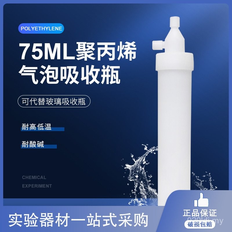 75ml Botol Penyerapan Polietilena Sumber Pencemar Tetap Gas Ekzos ...